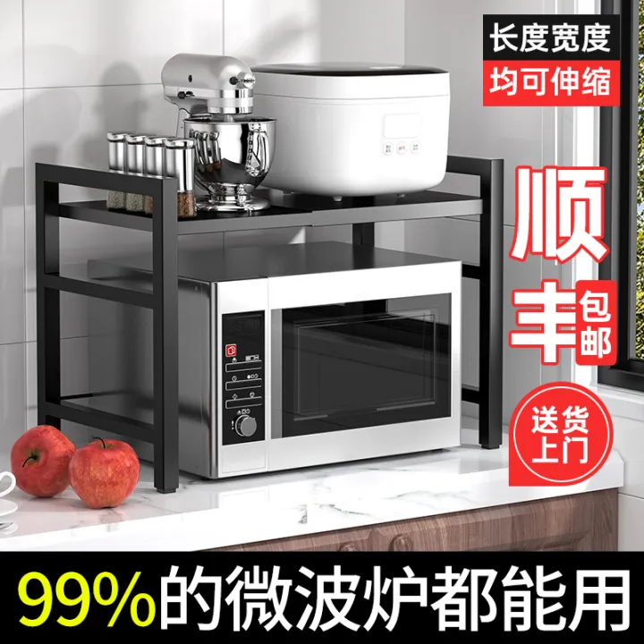 Telescopic kitchen rack microwave oven rack oven rice cooker household ...