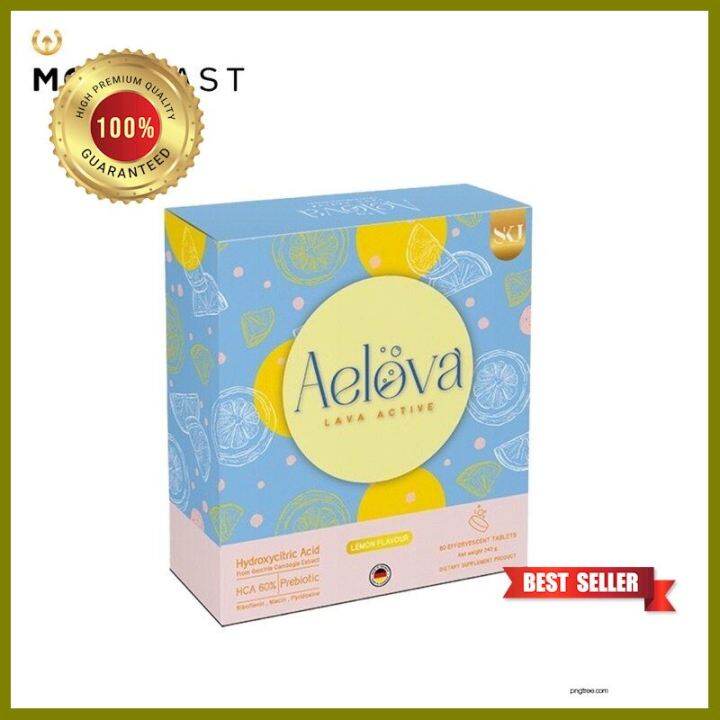 AELOVA ผลิตภัณฑ์เสริมอาหาร เม็ดฟู่ | Lazada.co.th