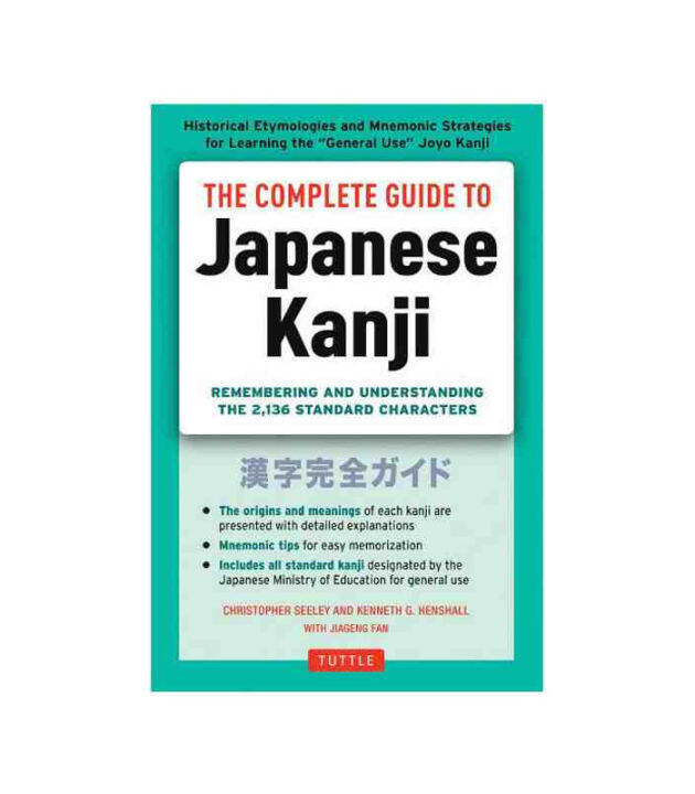 [☘️PRINTED☘️] The Complete Guide to Japanese Kanji: (JLPT All Levels ...
