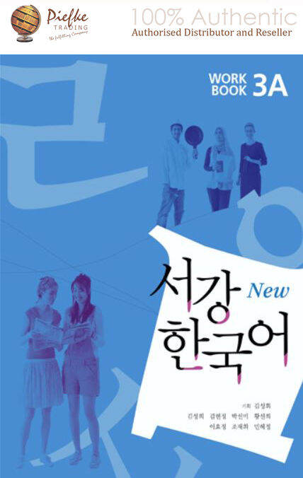 New Sogang : 3A Workbook สมุดงาน 3A (นำเข้าของแท้100%) 9788992491433 ...