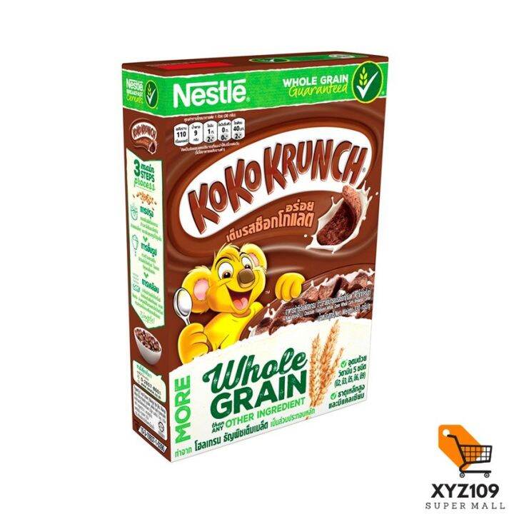 NESTLE เนสท์เล่ โกโก้ครั้นซ์ 330 กรัม [Nestle Nestle Cocoa Rice 330 ...