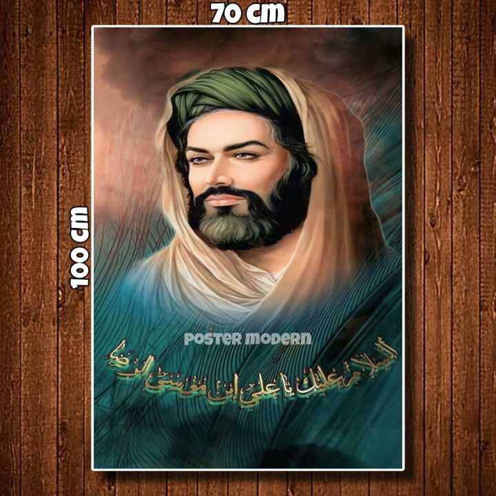 Hiasan dinding poster Sayidina Ali bin Abi Thalib big jumbo Ukuran ...