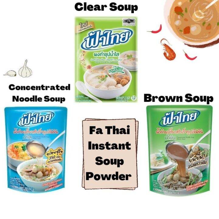 Fa Thai Instant Soup Powder (Halal) | Lazada
