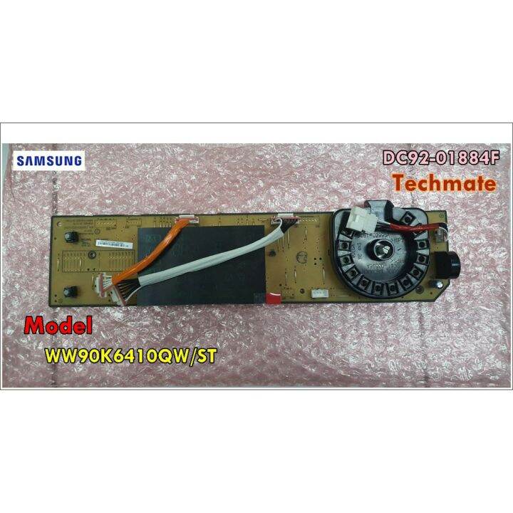 อะไหล่ของแท้/เมนบอร์ดดิสย์เพย์เครื่องซักผ้าซัมซุง/SAMSUNG/DC92-01884F ...