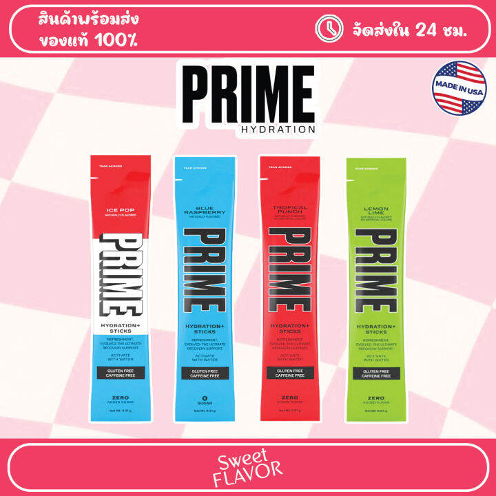 Prime Hydration Drink Mix - Now Available Import from USA | Lazada.co.th