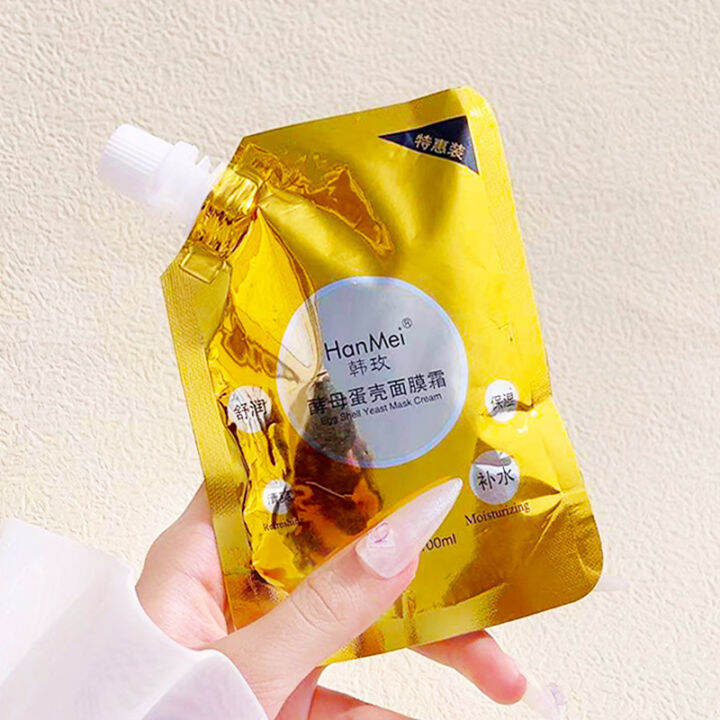 HanMeiมาส์กลอกหน้า มาร์คหน้า ครีมมาส์กหน้าไวท์เทนนิ่ง100ml เจลมาส์กแท้ ...