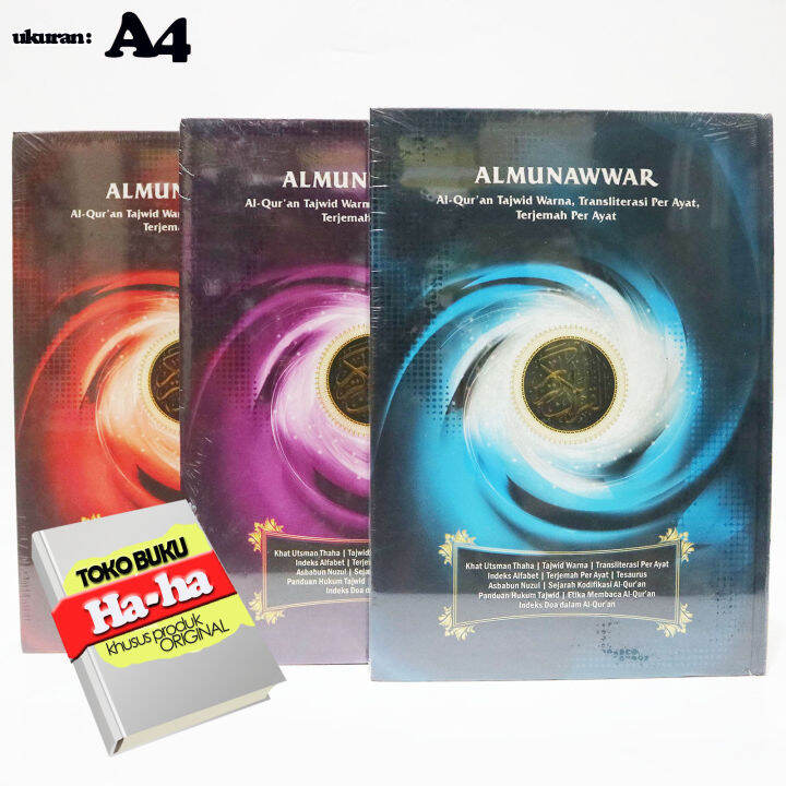 A4 Al Quran Al Munawwar Ukuran A4 Al Quran Tajwid Warna Transliterasi Per Ayat Terjemah Per Ayat ...