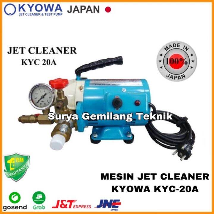MESIN STEAM MOTOR CUCI MOBIL SEMPROT AC JET CLEANER KYOWA KYC-20A | Lazada Indonesia