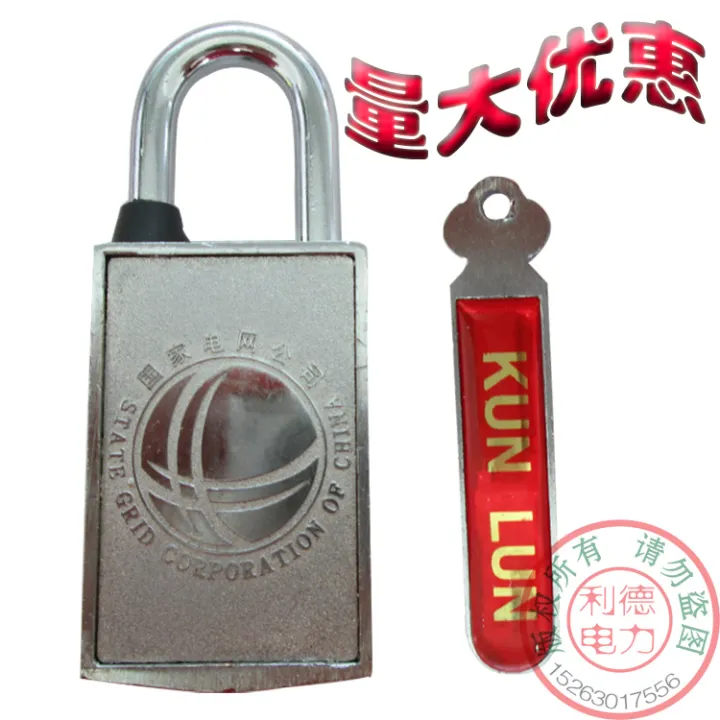 Magnetic Stripe Key Magnetic Coded Lock Magnetic Lock Watch Box Lock ...