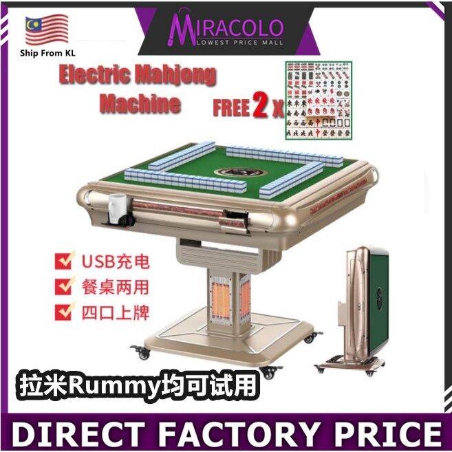 MIRA LMK 自动麻将桌 电动麻将扑克拉米桌 自动麻将机 Electric Mahjong Rummy Table, Lami Set ...