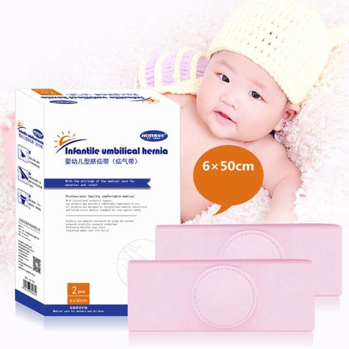 Belly Baby Belt Hernia Band Umbilical Newborn Navel Infant Cord ...