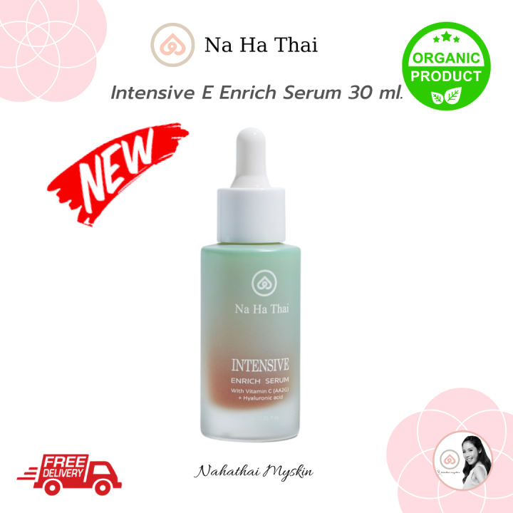 NaHaThai Intensive E Serum ขนาด 30 ml. เซรั่มสูตรเข้มข้น เสริมสารสกัดถั่วแระญี่ปุ่น ขนาด 30 ม.ล. ...