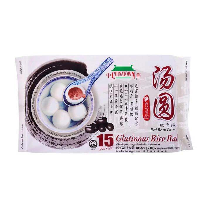 Chinatown Glutinous Rice Ball Red Bean Frozen | Lazada Singapore