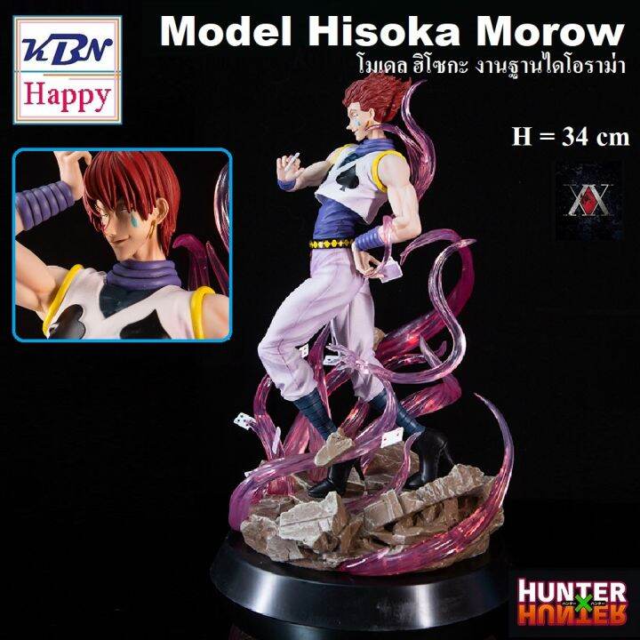 Model Hisoka Morow Diorama Form Hunter x Hunter ヒソカ สูง 34cm โมเดล ฮิโซ ...