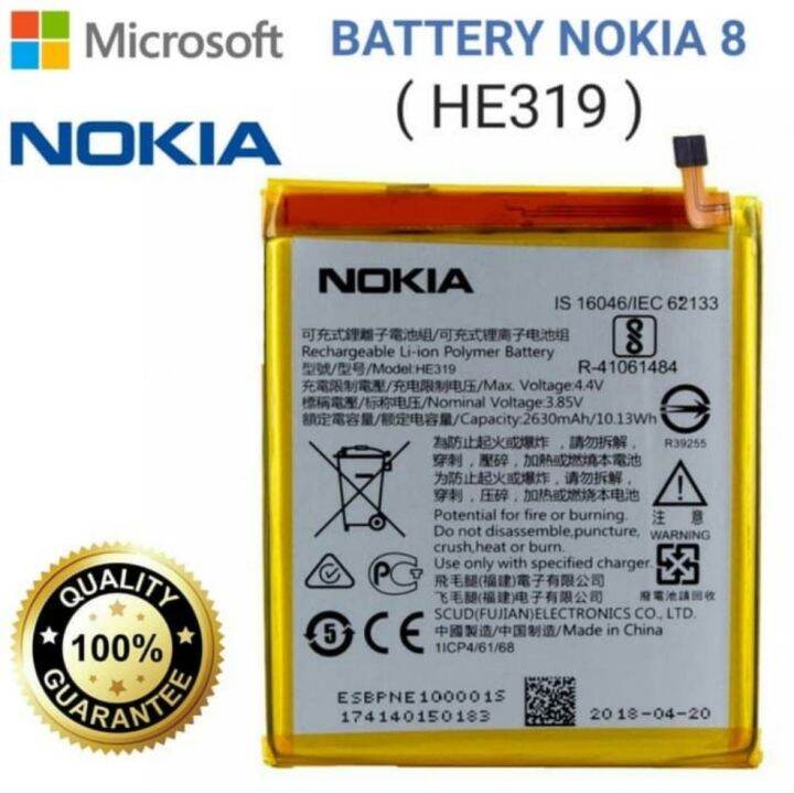 BATTRE BATTERY BATERAI NOKIA 3 (HE 319) | Lazada Indonesia