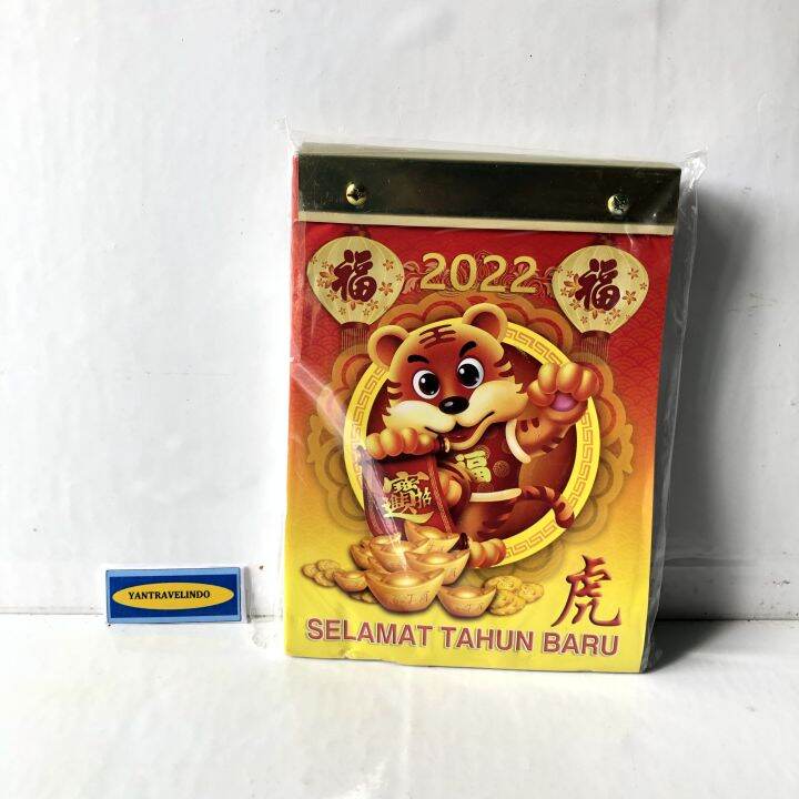 KALENDER HARIAN SOBEK CINA 2022 CHINESE CALENDAR TAHUN MACAN TIGER YEAR ...