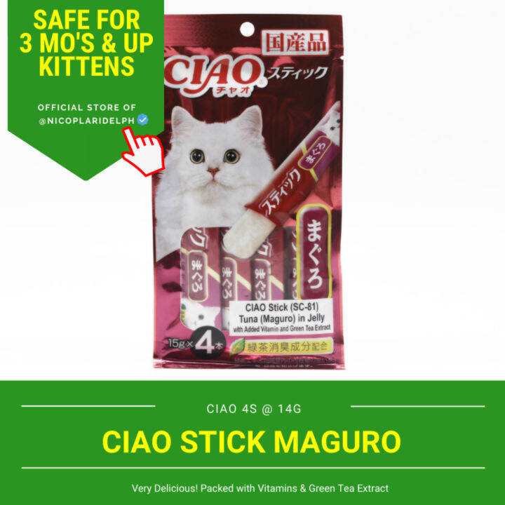 Ciao Stick Tuna Maguro in Jelly with Vitamin and Green Tea Extract ...