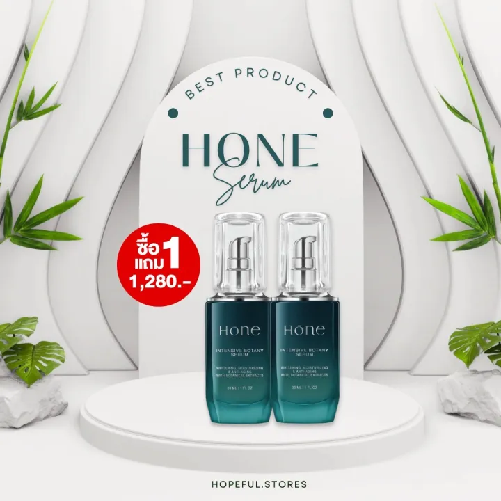 ‼️ส่งฟรี‼️ Hone serum (เซรั่มโฮน) พิเศษ!! 1แถม1 กระชับผิว ลดริ้วรอย หน้าเรียบเนียน โฮนเซรั่ม #กา ...