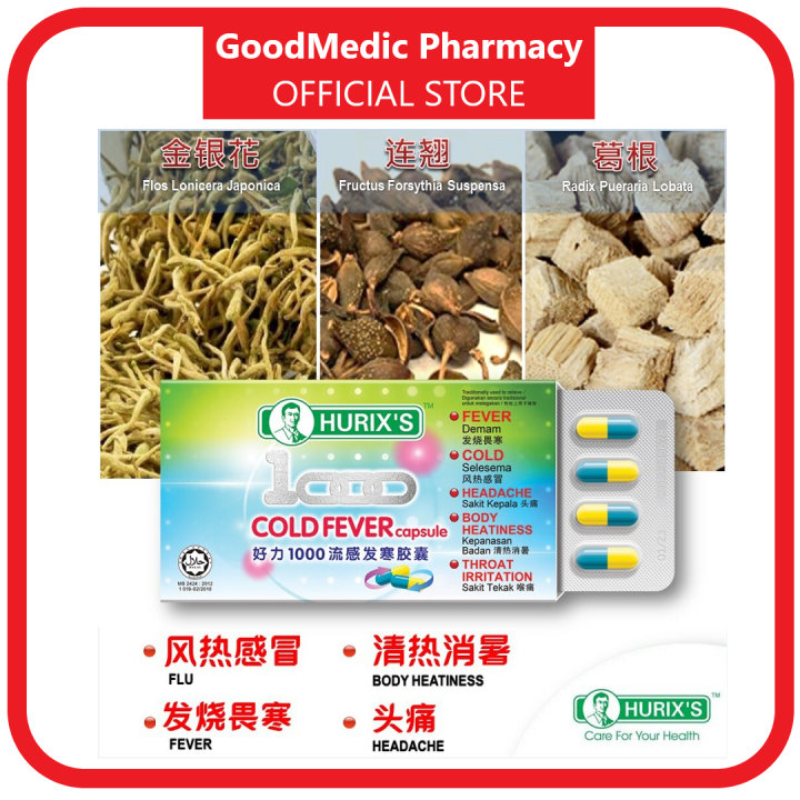 Hurix's 1000 Cold Fever 12 Capsules | Lazada