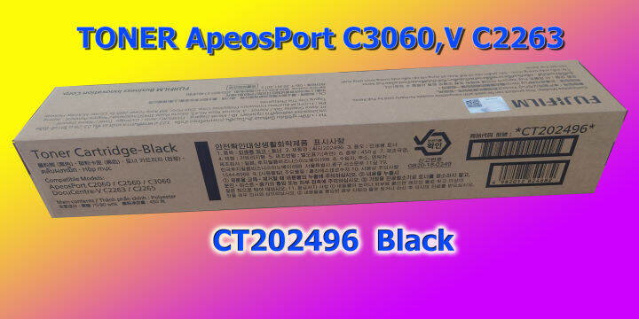 CT202496 หมึกเครื่องถ่ายเอกสาร FUJI FILM ApeosPort C2060 C2065 C3060 VC2263 VC2265 K สีดำ ของแท้ ...