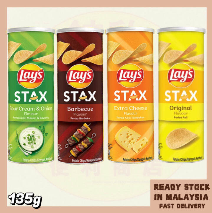 Lay’s STAX Potato Chips 135g | Lazada