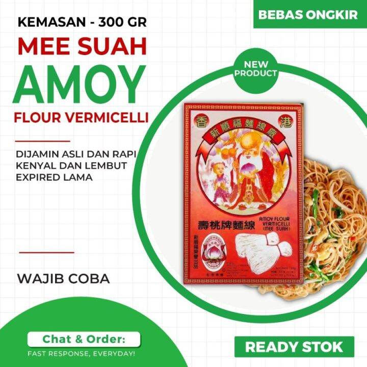 Misoa Cap orang tua / Mee Suah SauTao / Misoa Amoy Flour Vermicelli ...