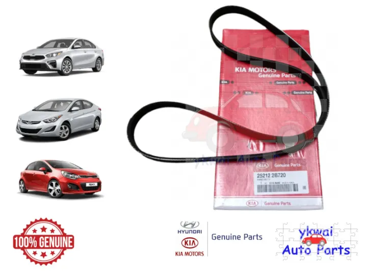 Genuine Hyundai/Kia Motors Fan Belt for Kia Cerato K3 1.6L/Kia Rio UB 1 ...