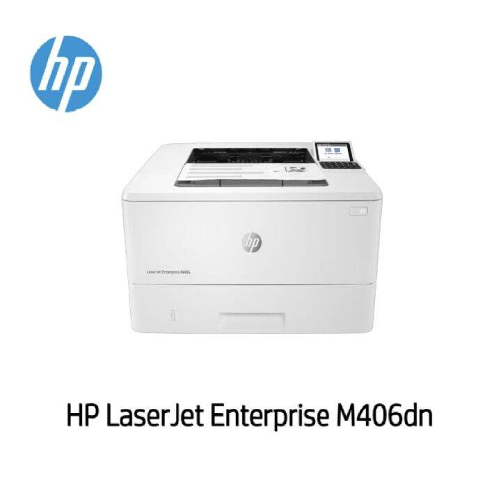 เครื่องพิมพ์เลเซอร์ขาวดำ 🔥HP LaserJet Enterprise M406dn🔥***รับประกัน ...