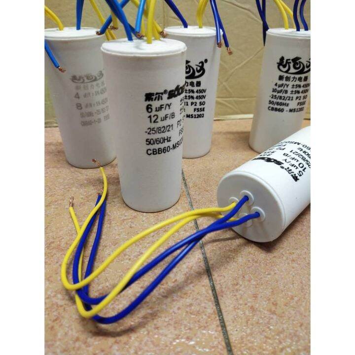 ELECTRIC CAPACITOR 450VAC 4 WIRE (2 UF IN 1 CAPACITOR ) [ DUAL ...