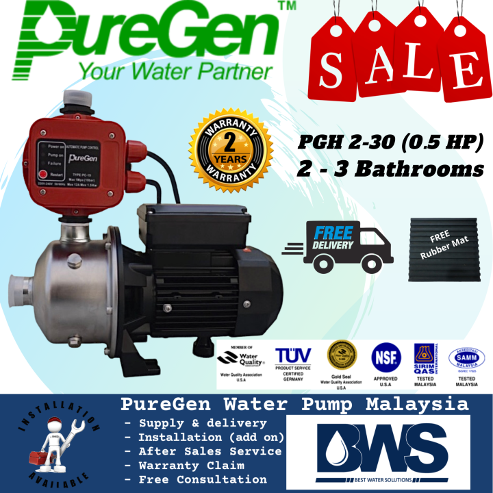 PUREGEN PGH2-30 Water Pressure Pump Malaysia (Silent Pump) Puregen Pump ...