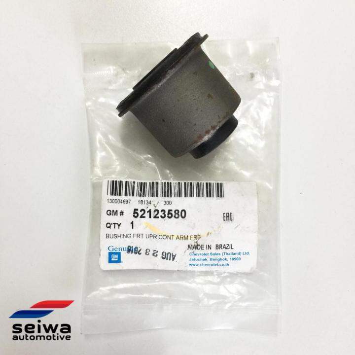 Genuine GM Auto Parts - Suspension Bushing, Front Upper (52123580) for ...