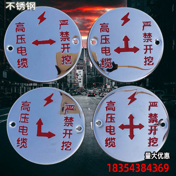 Underground cable warning signs, pavement signs, high-voltage cable ...