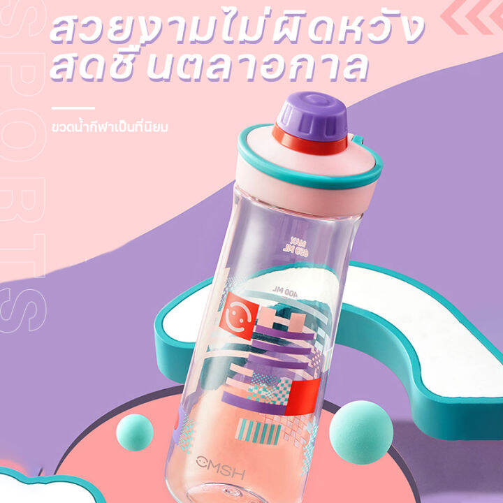 TKK(cmsh) ขวดน้ำกีฬาแบบพกพา วัสดุพลาสติก PC ฟู้ดเกรด ลายสวยเท่ๆ ความจุ 650ml Sports water bottle ...