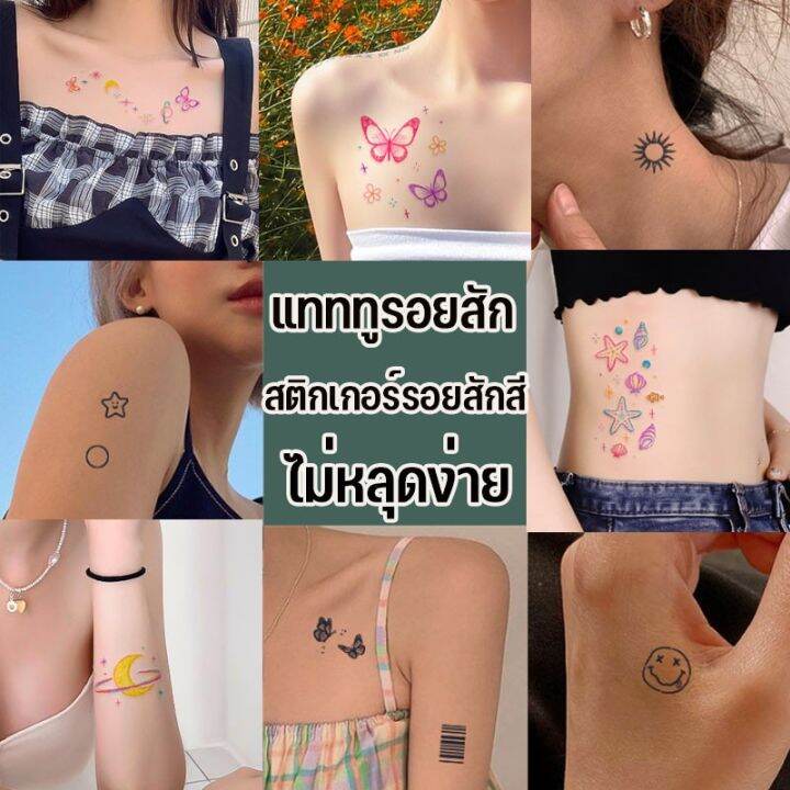 【Pluck】CODแทกทูรอยสัก กันน้ำ Tattoo มาในรูปแบบสีสันสดใส แทททูมินิมอล สติกเกอร์รอยสักสี รอยสัก ...