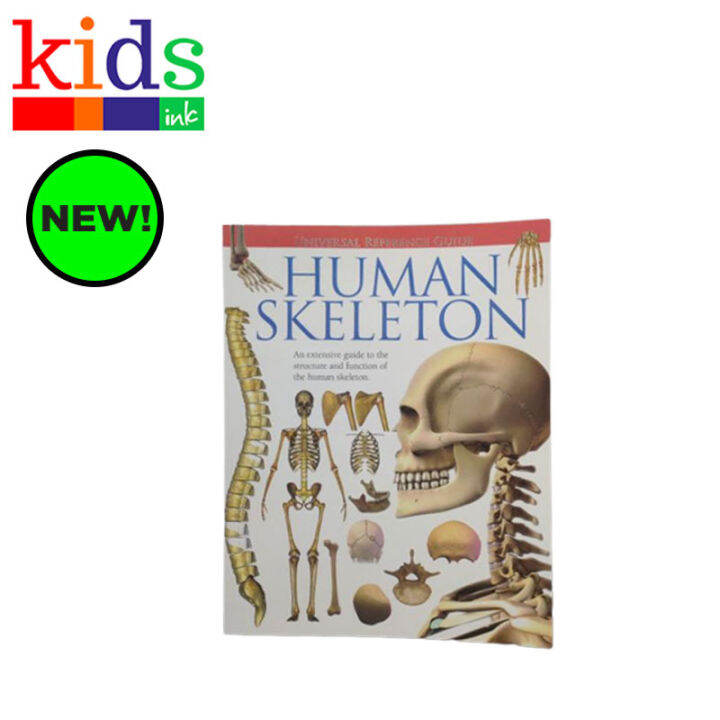 Universal Reference Guide: Human Skeleton | Lazada PH