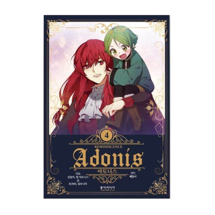Adonis 1-4 Korean Comic Book Manhwa Korean Webtoon | Lazada.co.th