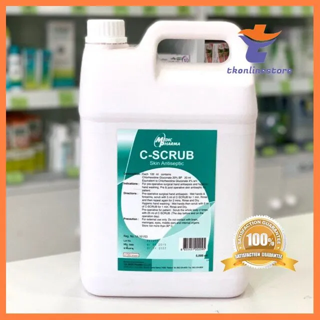 โปรโมชั่นสุดคุ้ม โค้งสุดท้าย C-Scrub Skin Antiseptic ซี-สครับ น้ำยาฆ่า ...