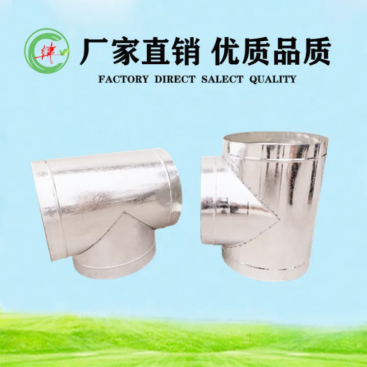Spiral duct fittings galvanized reducer T tee Y tee stainless steel tee ...