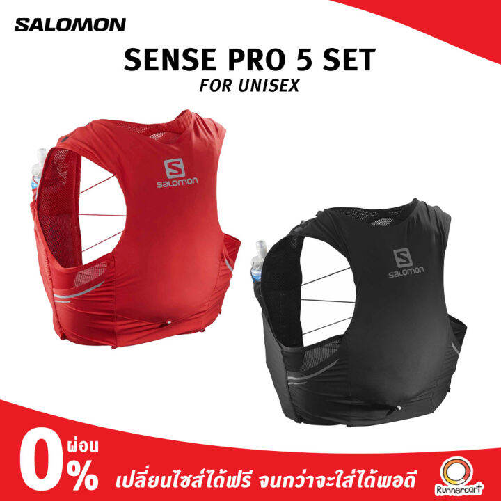 SALOMON SENSE PRO 5 SET | Lazada.co.th