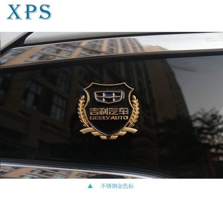 xps Geely Coolray 3d Car Sticker Vip Labeling Wheat Badge | Lazada