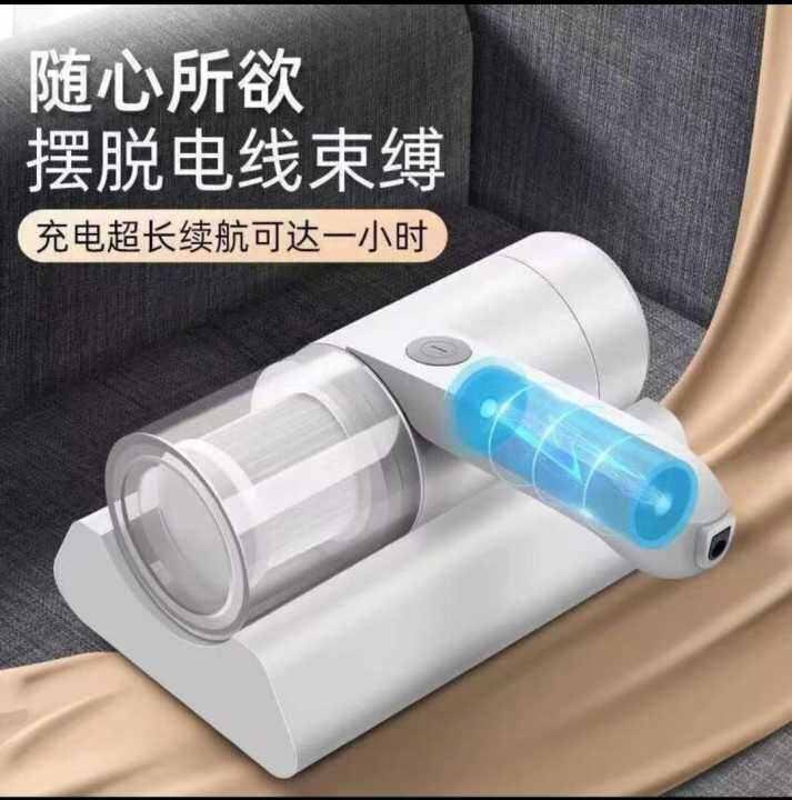 Dust Suction Mite Remover Smart Cordless Handheld Portable Vacuum ...