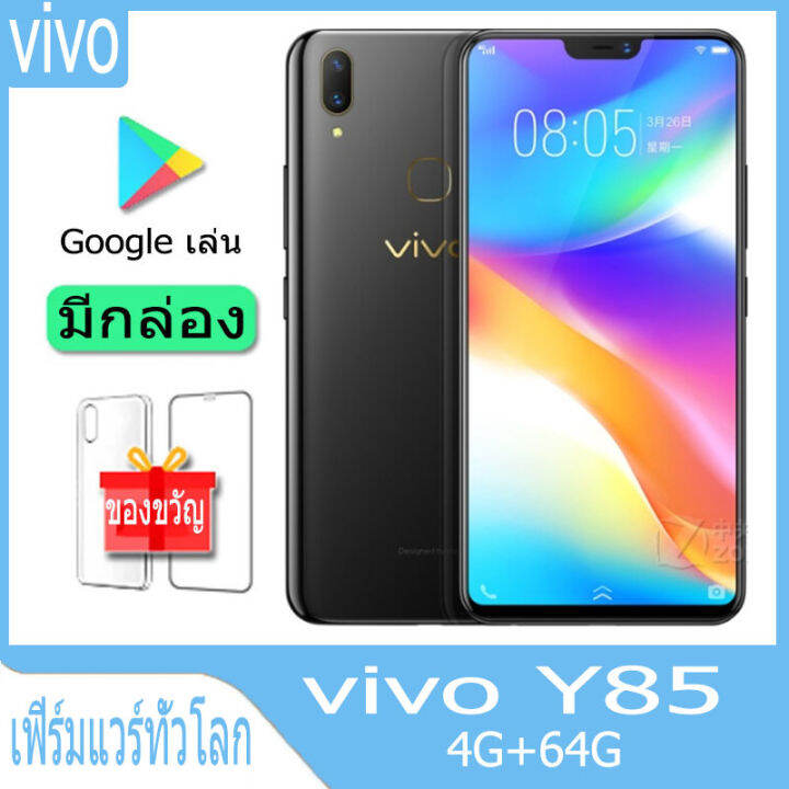 (จัดส่งที่รวดเร็วสำหรับคลังสินค้าในประเทศ)vivo y85 4G 64GB สีสุ่ม (หรือ ...