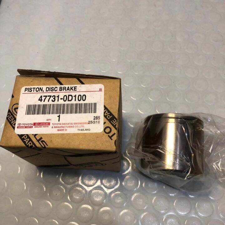 GENUINE TOYOTA BRAKE DISC PISTON FOR VIOS 1.3 2NZ 2007-2023 (47731 ...