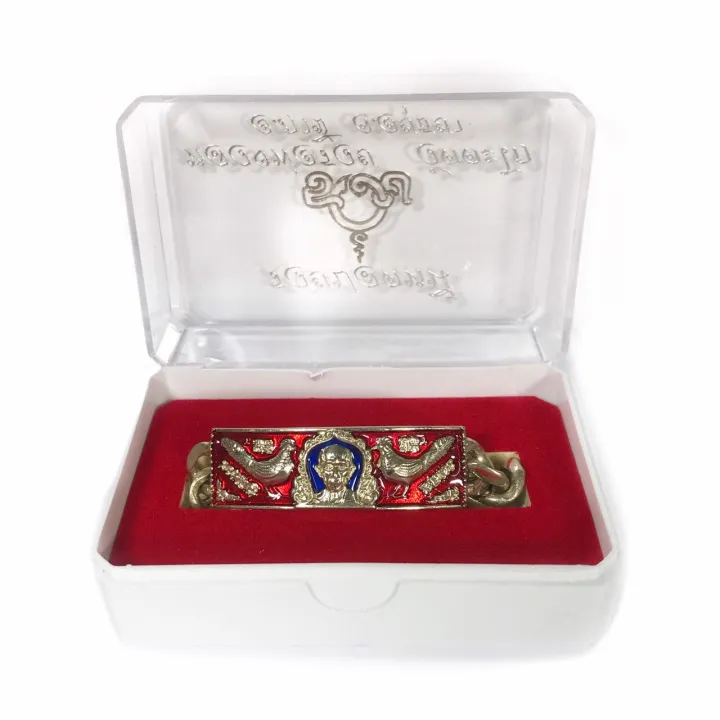 เลสหลวงพ่อรวย รุ่น รวยปลดหนี้ ปี 2562 หลวงพ่อรวย วัดตะโก จังหวัดอยุธยา ...