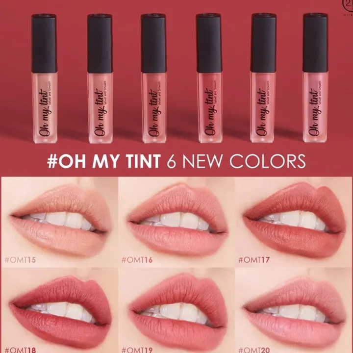 Oh My Tint ลิปติ้นท์เนื้อละมุน ลิปโอ้มายติ้นท์.OMT ohmytint แท้ทั้งร้าน | Lazada.co.th