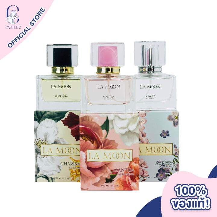 LA MOON Eau De Parfum ละมุน น้ำหอมฟีโรโมน | Lazada.co.th