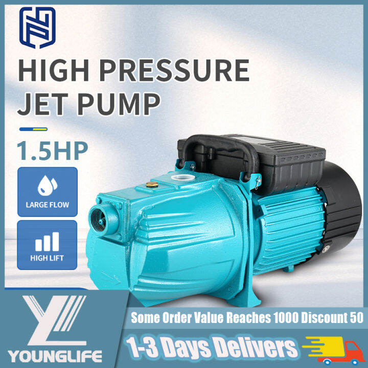 ELVES JET PUMP Self Priming 1.5 HP/2.5HP Electric Water Pump Jet Booster Pump | Lazada PH