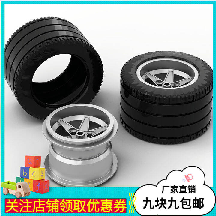 F1 racing technology building block accessories are compatible with ...