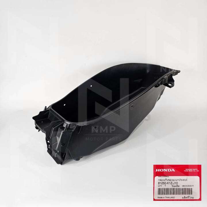 กล่องเครื่องมือ กล่องใต้เบาะ U-BOX PCX 160 แท้ HONDA LUGGAGE BOX ...