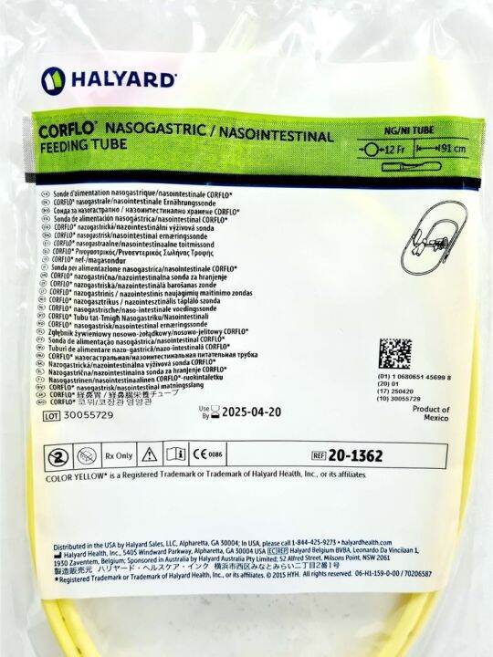 CORFLO feeding tube 12 fr Hospital Grade | Lazada Singapore